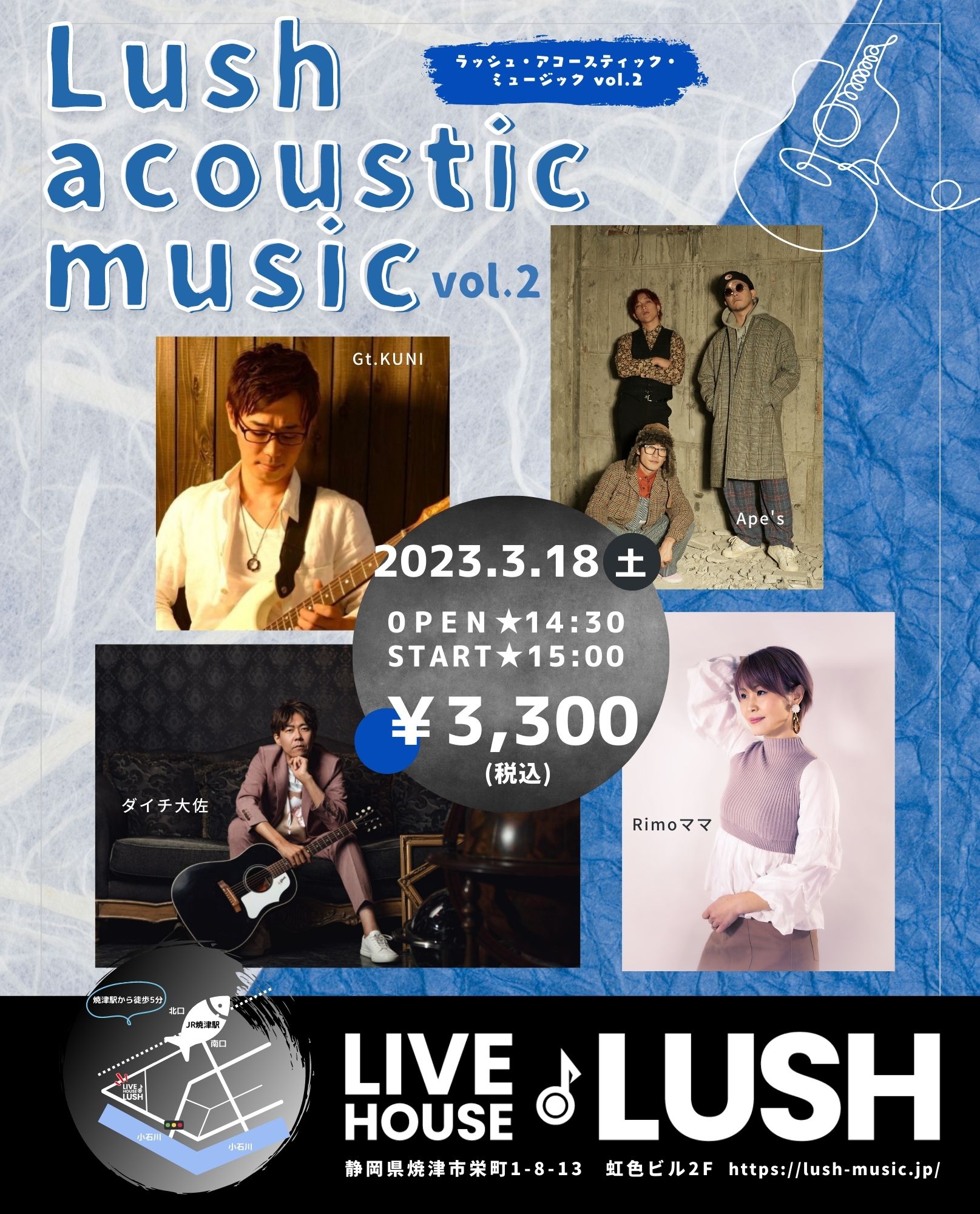 ダイチ大佐 | Lush Music