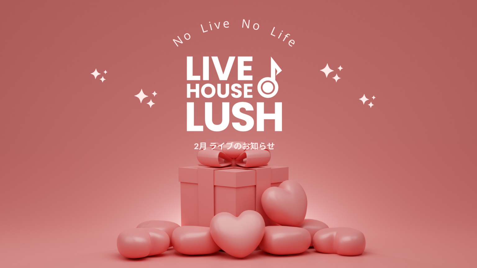Live House Lush 2月ライブスケジュール | Lush Music
